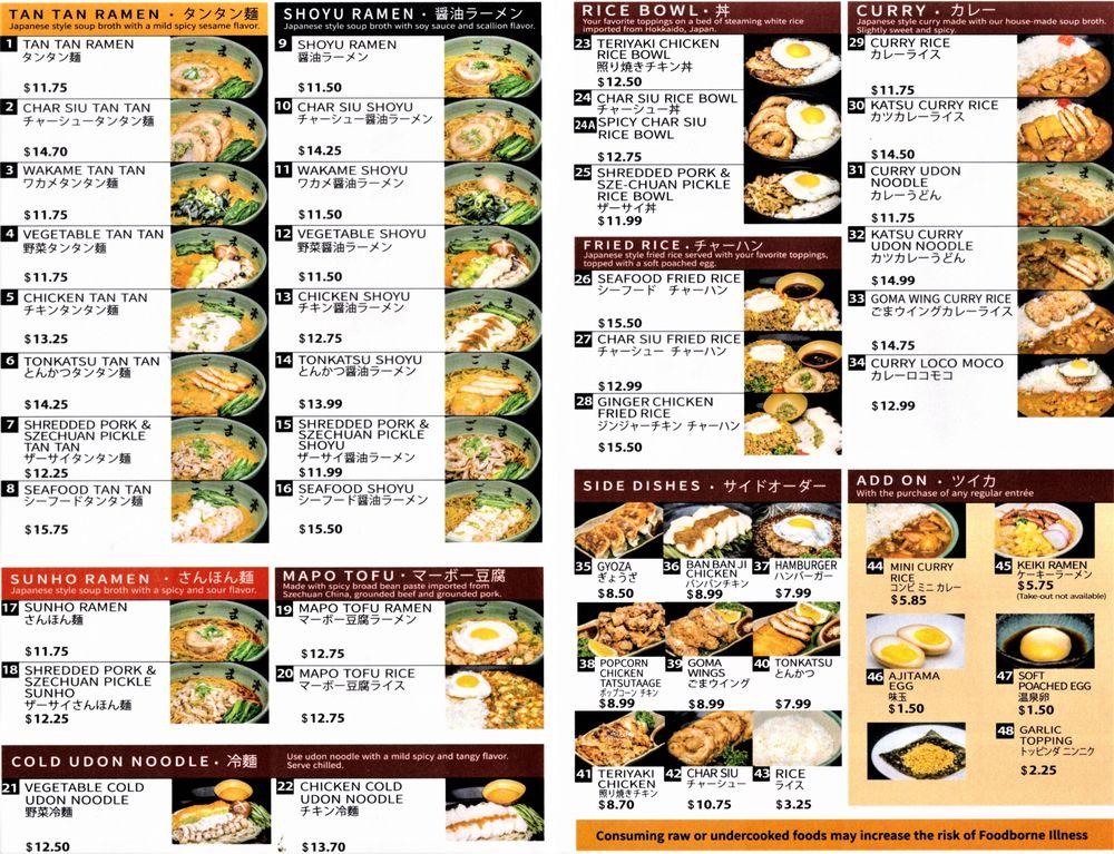Menu at Goma Tei Ramen Pearlridge restaurant, Aiea