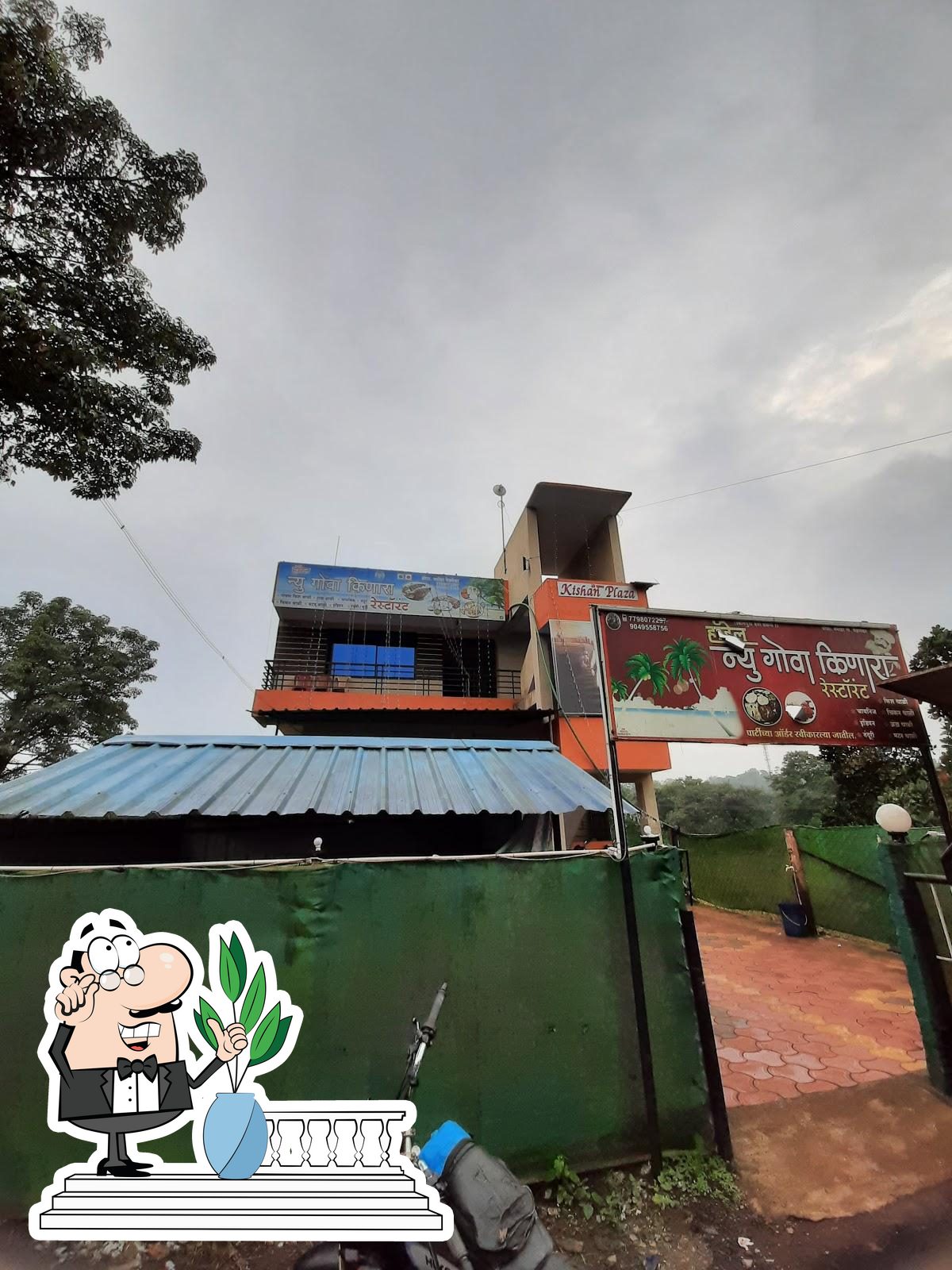 Hotel New Goa Kinara, Shinoli - Restaurant menu, prices and reviews