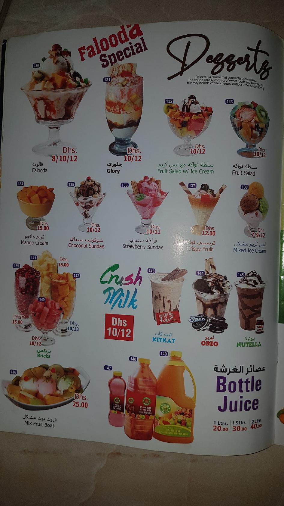 menu-at-teatime-cafeteria-abu-dhabi-ccx2-f2x-unnamed-road