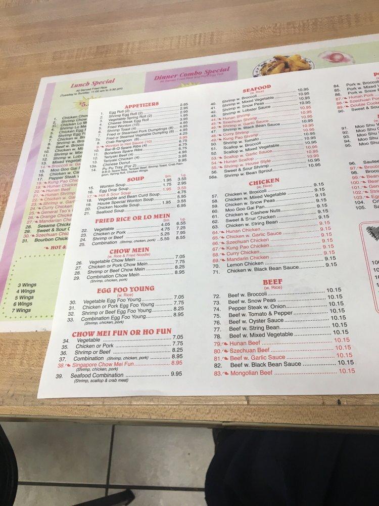 Menu at China Express restaurant, Laurel, Corridor Marketplace #200
