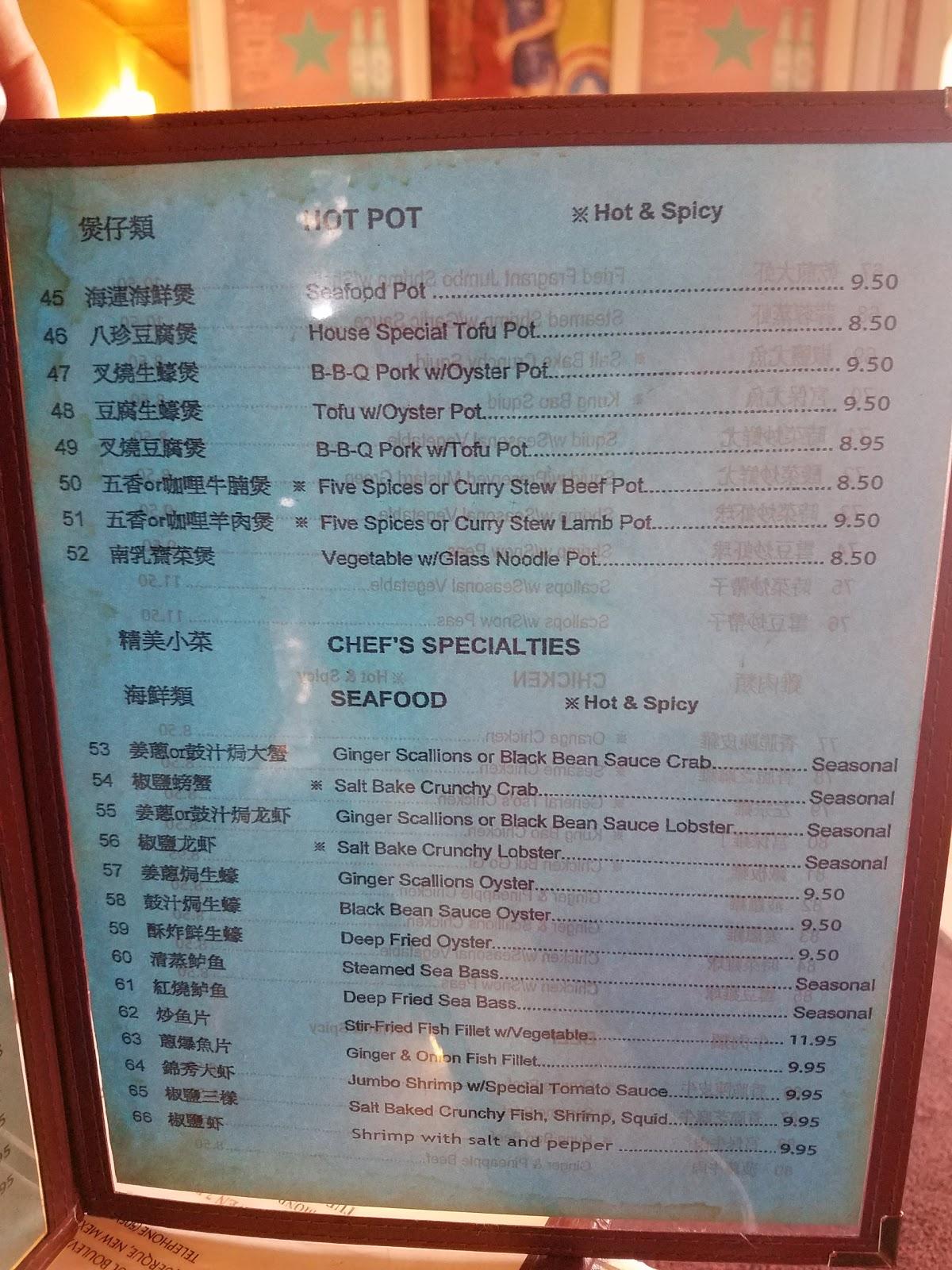 Menu at ABC Noodle House & Cajun Seafood restaurant, Albuquerque