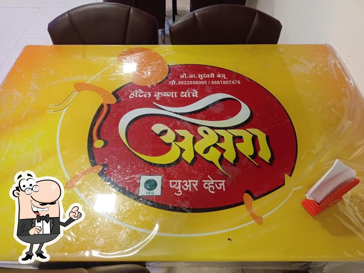 Hotel Akshra Pure Veg, Barshi - Restaurant reviews