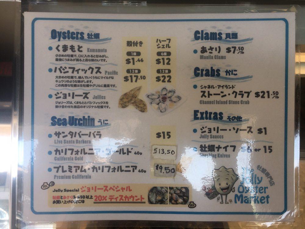 Menu at Jolly Oyster restaurant, Torrance
