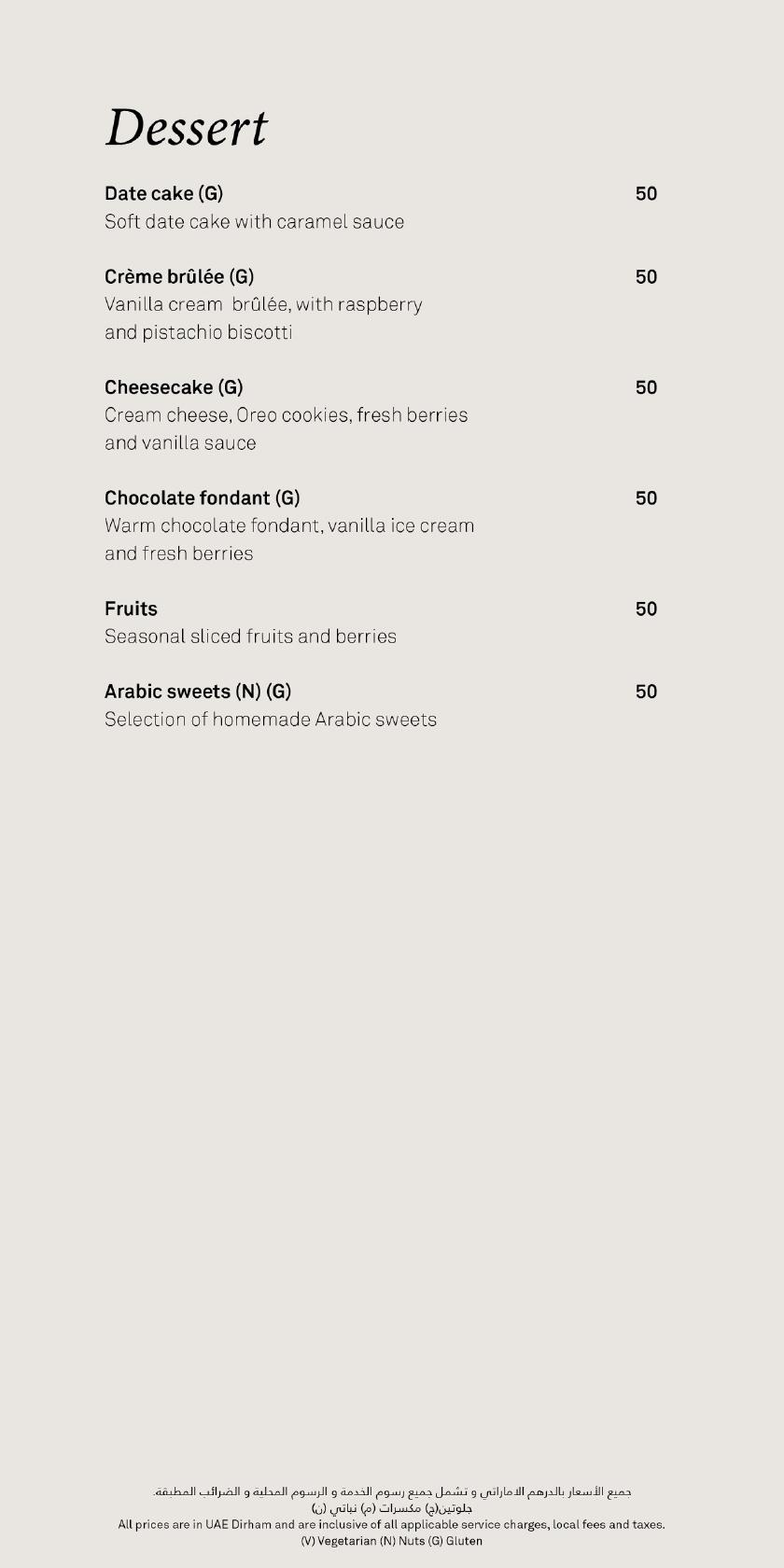 Menu at Al Rimal Restaurant, Abu Dhabi