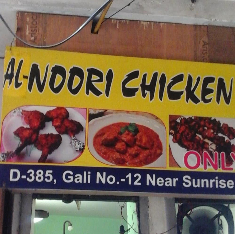 Al Noori Chicken, Delhi - Restaurant menu, prices and reviews