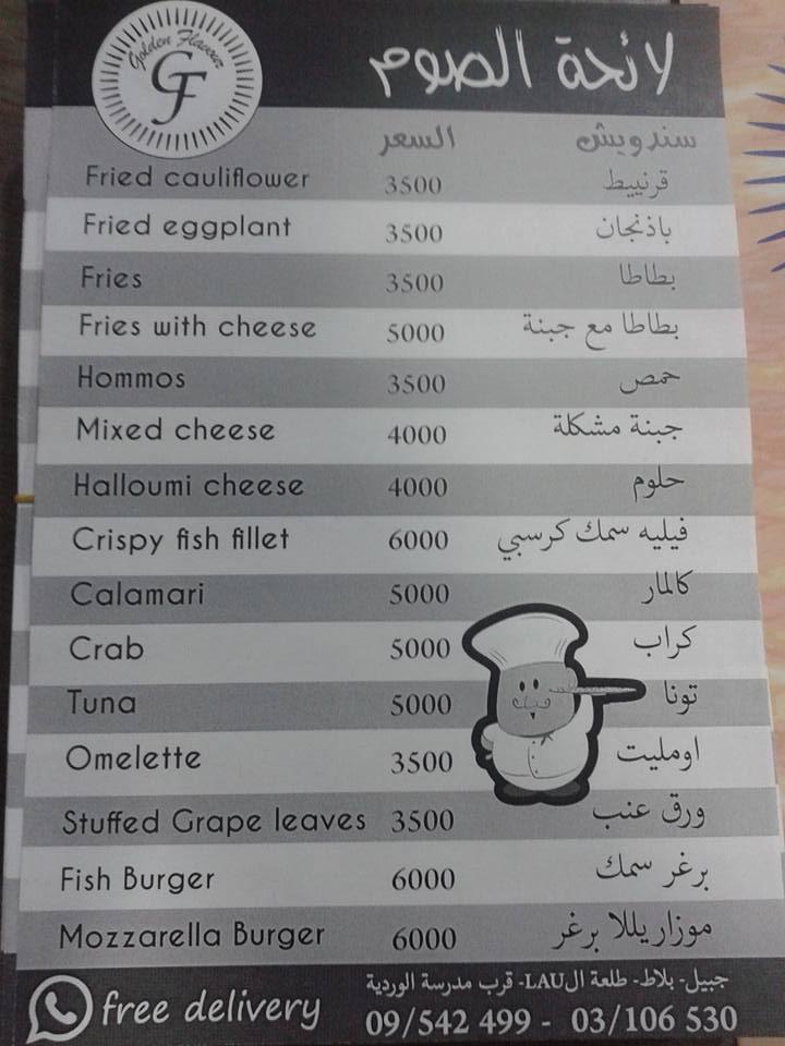 Menu at Golden Flavour restaurant, Walsall