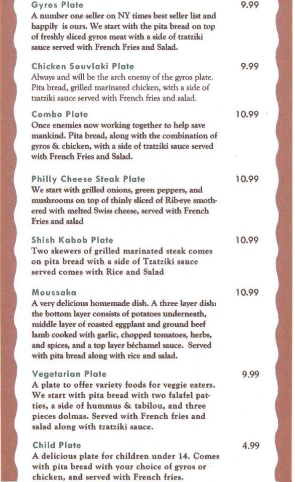 Menu at Greek House restaurant, Fort Worth, Forest Park Blvd