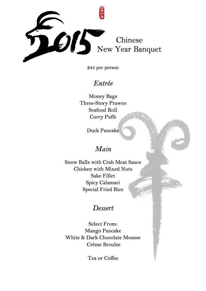 Menu at Jenny's Asian Kitchen restaurant, Chester Hill