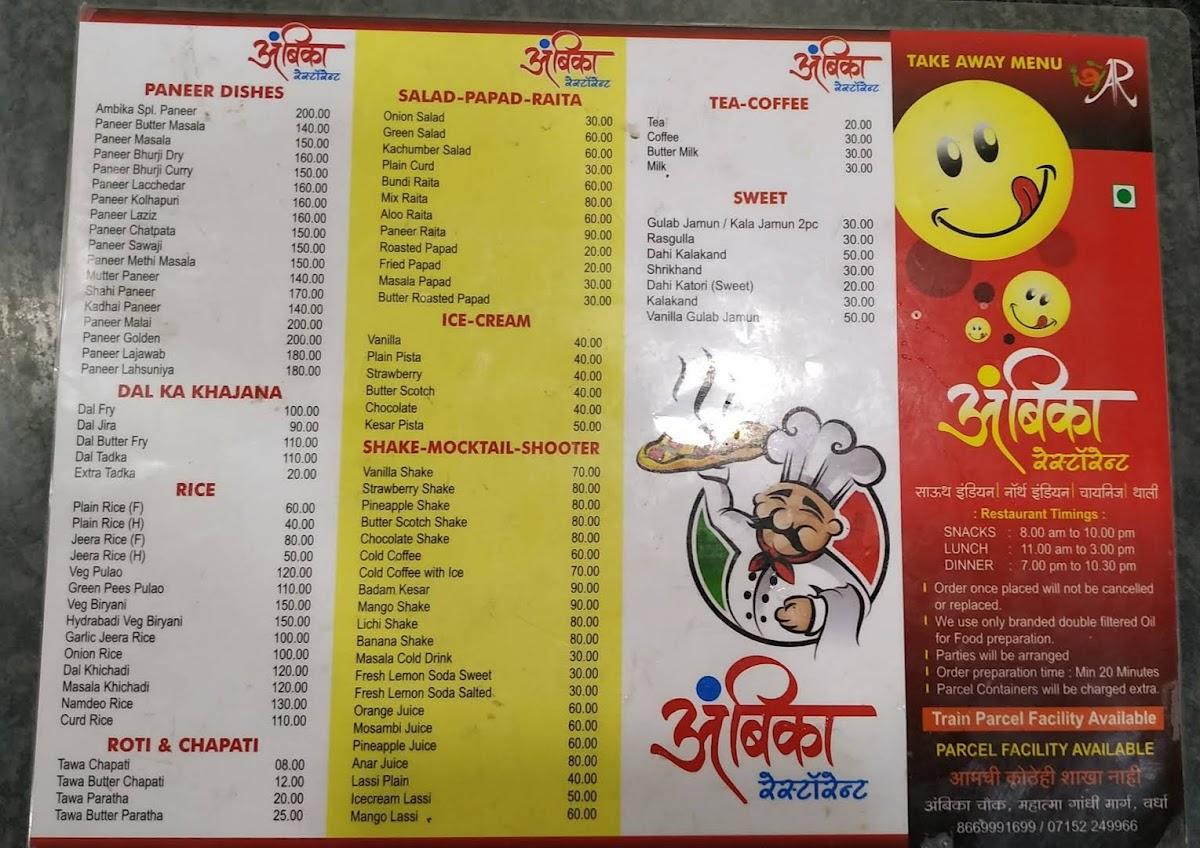 Menu at Ambika restaurant, Wardha, Ambika chowk