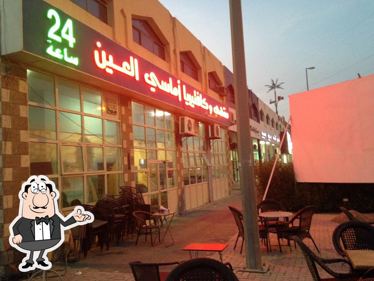 Amassi Al Ain Cafe And Cafeteria, Al Ain - Carta del restaurante