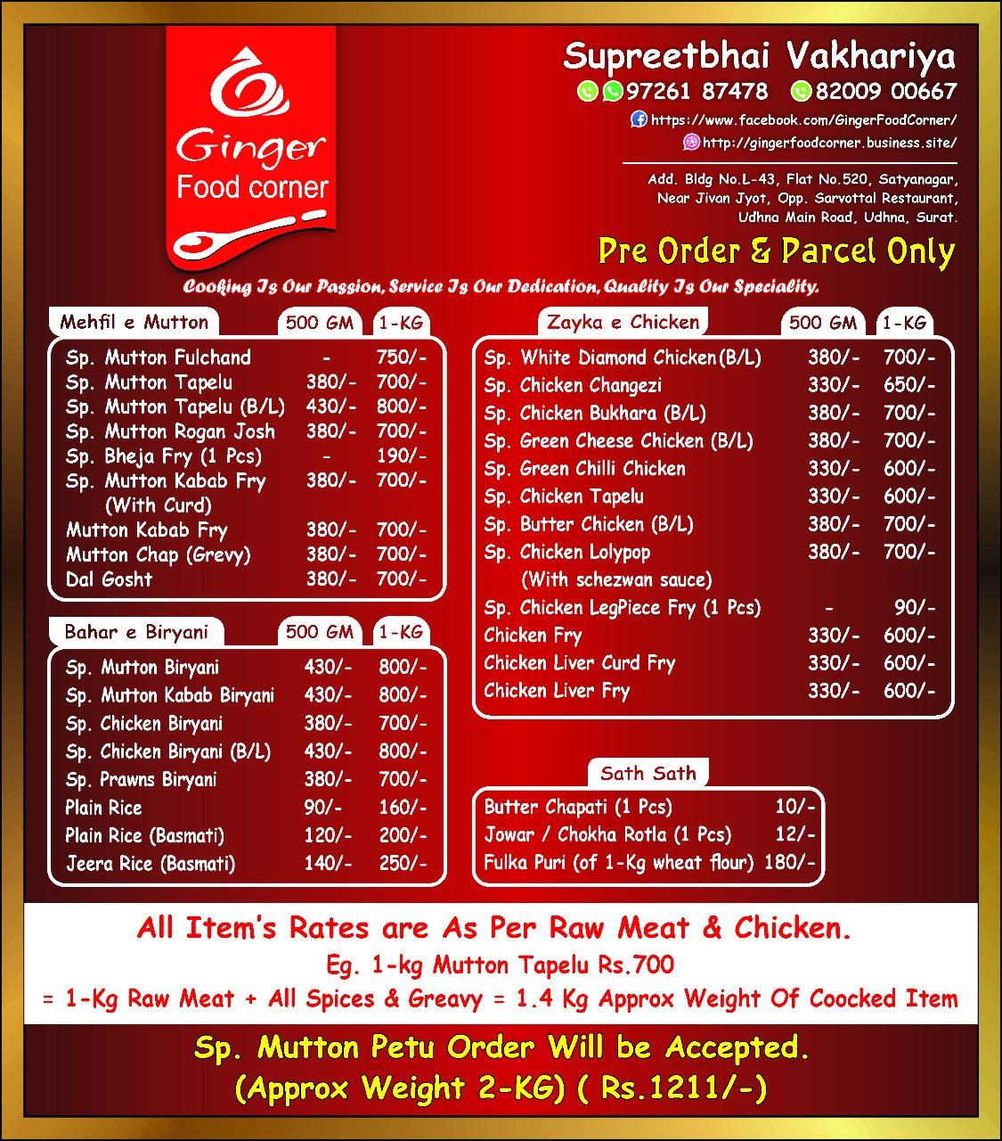 Menu at Ginger Food Corner, Surat