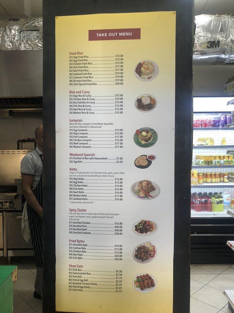 Menu at Queens Lanka restaurant, New York City