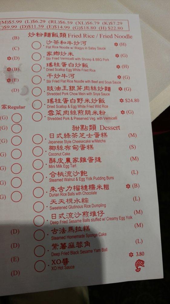 Menu at Tin Tin Seafood Harbour restaurant, Richmond
