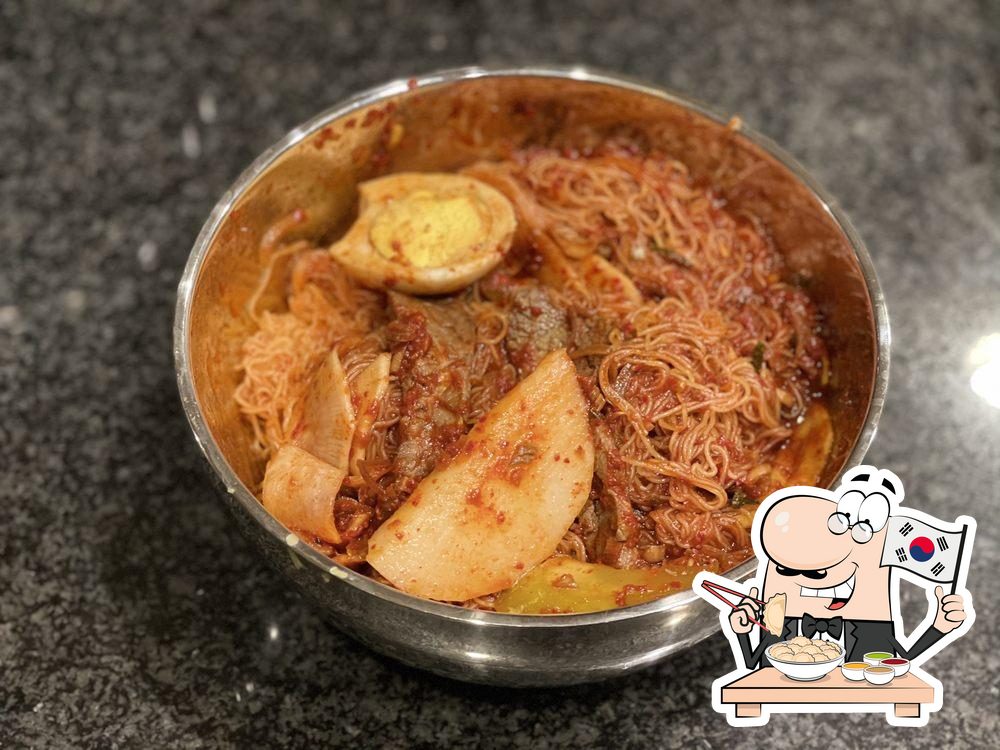 Yett Gol, 12337 Georgia Ave C in Silver Spring - Restaurant menu and ...