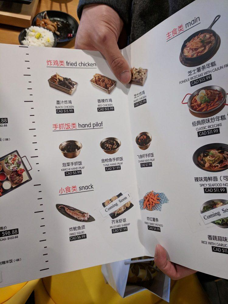 Menu at DM Chicken restaurant, Toronto