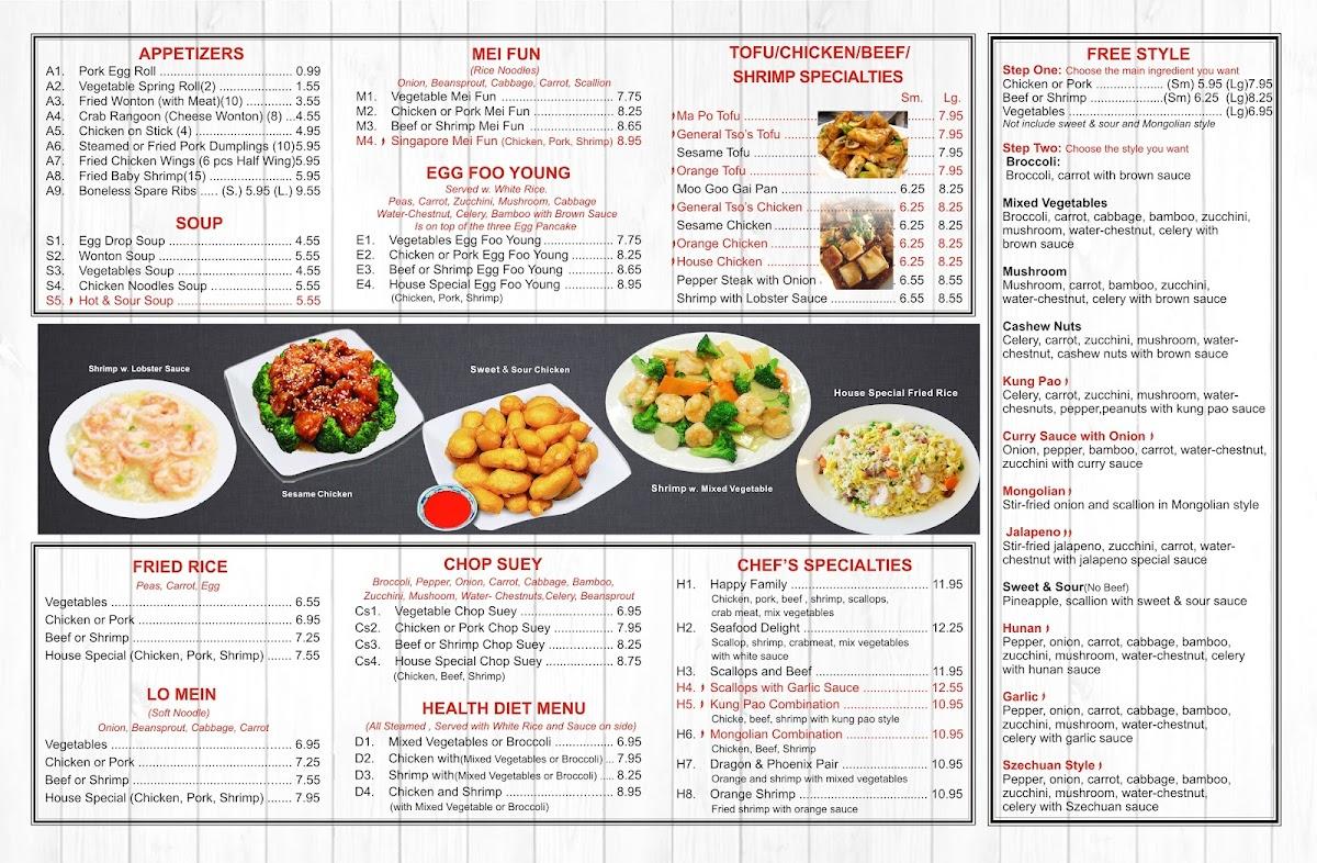 Menu at Yi's Chinese Restaurant, Phoenix