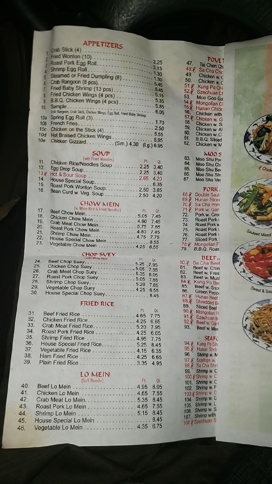 Menu at China Moon restaurant, Saint John, St Charles Rock Rd