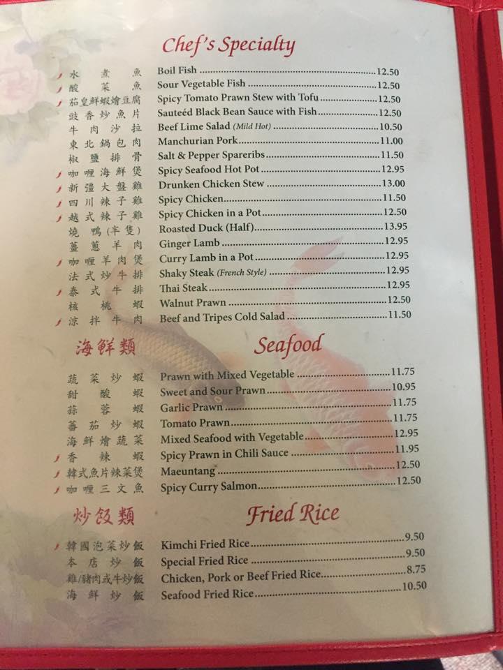 Menu at Iron Wok restaurant, Moscow