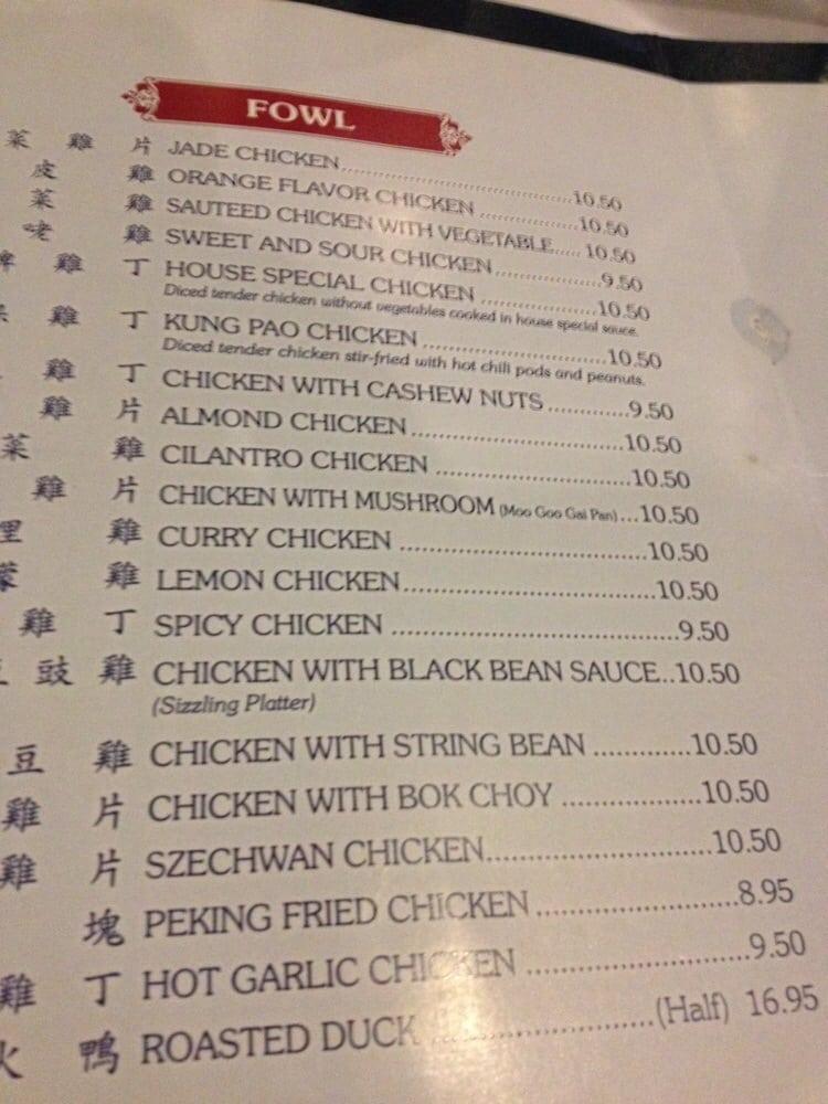 Menu at New Mandarin Garden restaurant, San Clemente
