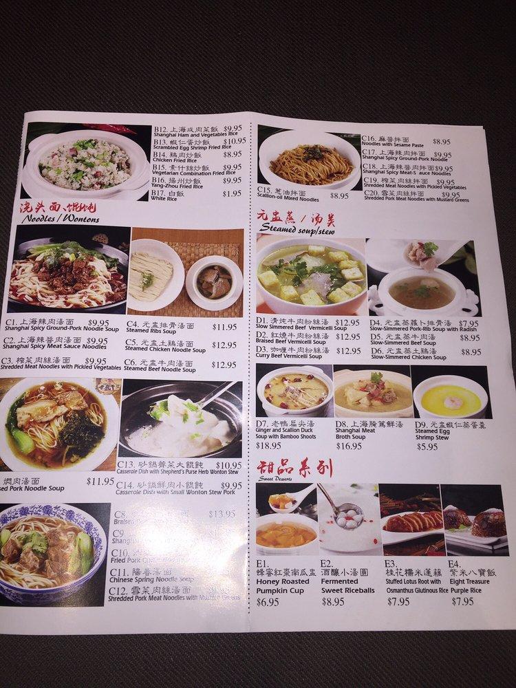 Menu at Shanghai No.1 restaurant, Cupertino