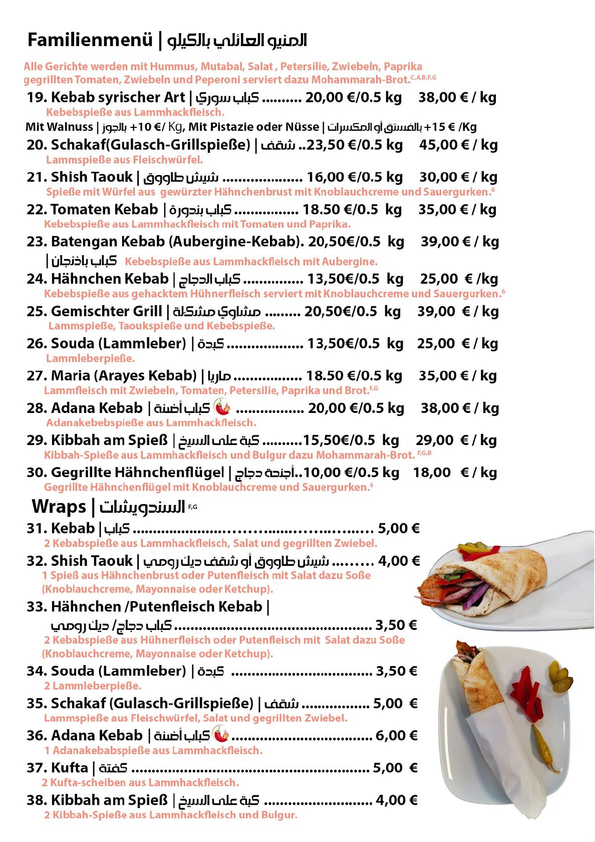 Speisekarte von Top Grill restaurant, Wuppertal
