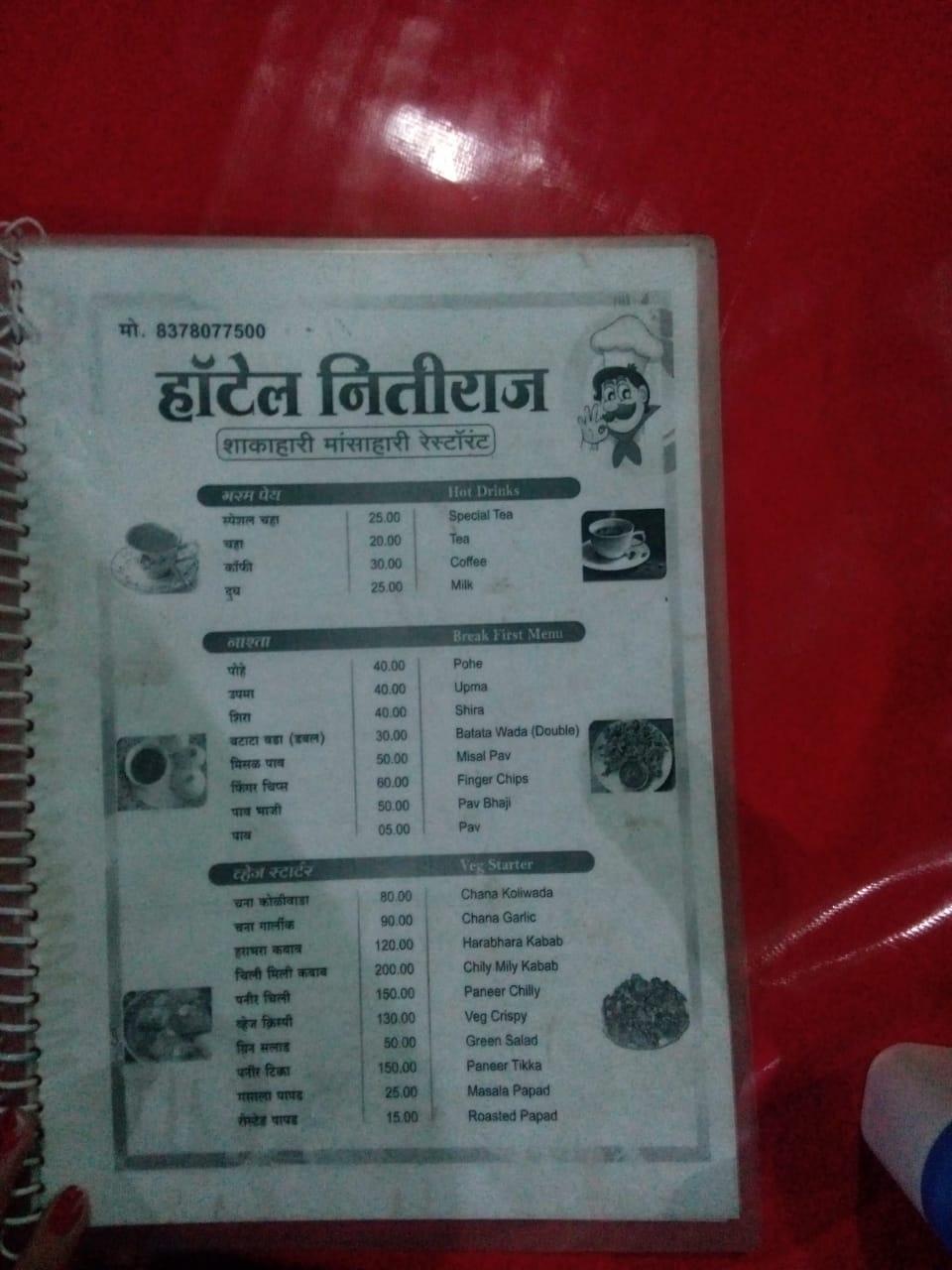 Menu at Hotel Durvankur, Chiplun