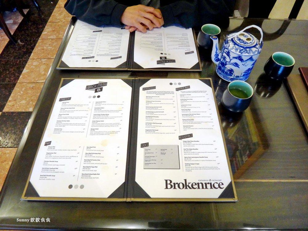 Menu at Brokenrice Vietnamese Restaurant, Burnaby