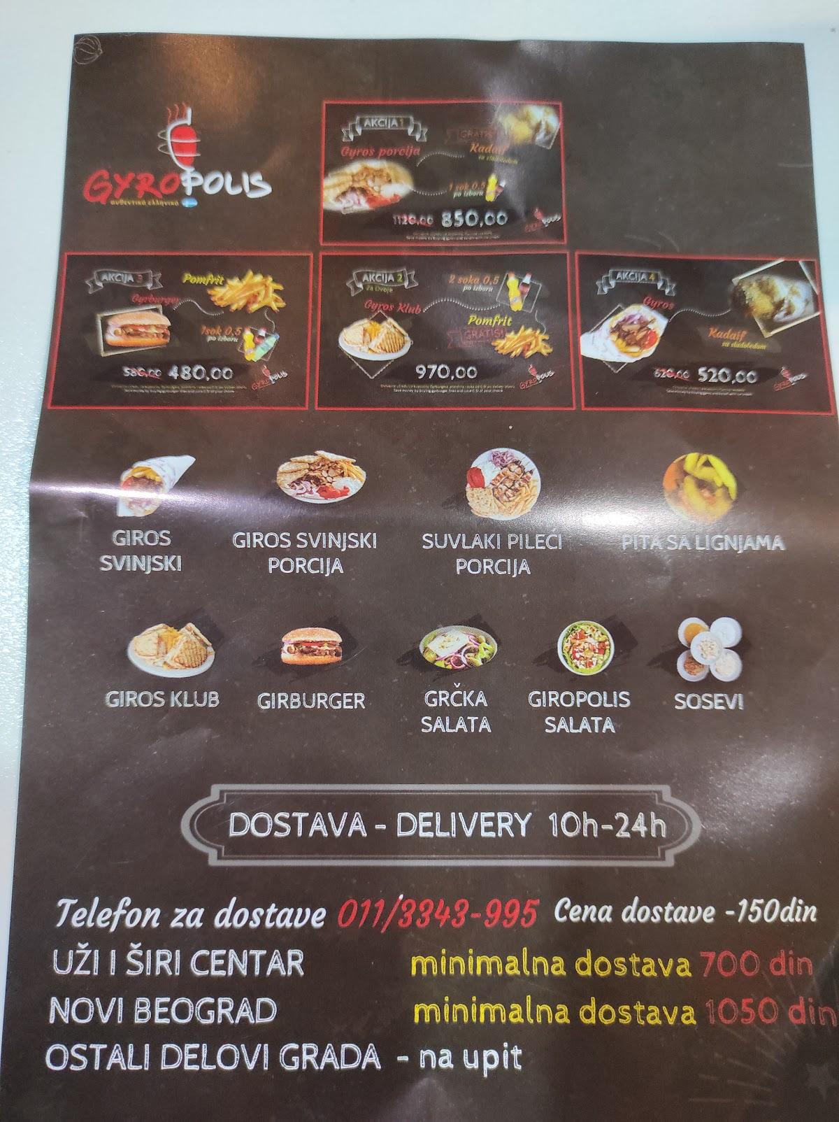 Speisekarte von Gyropolis restaurant, Belgrad