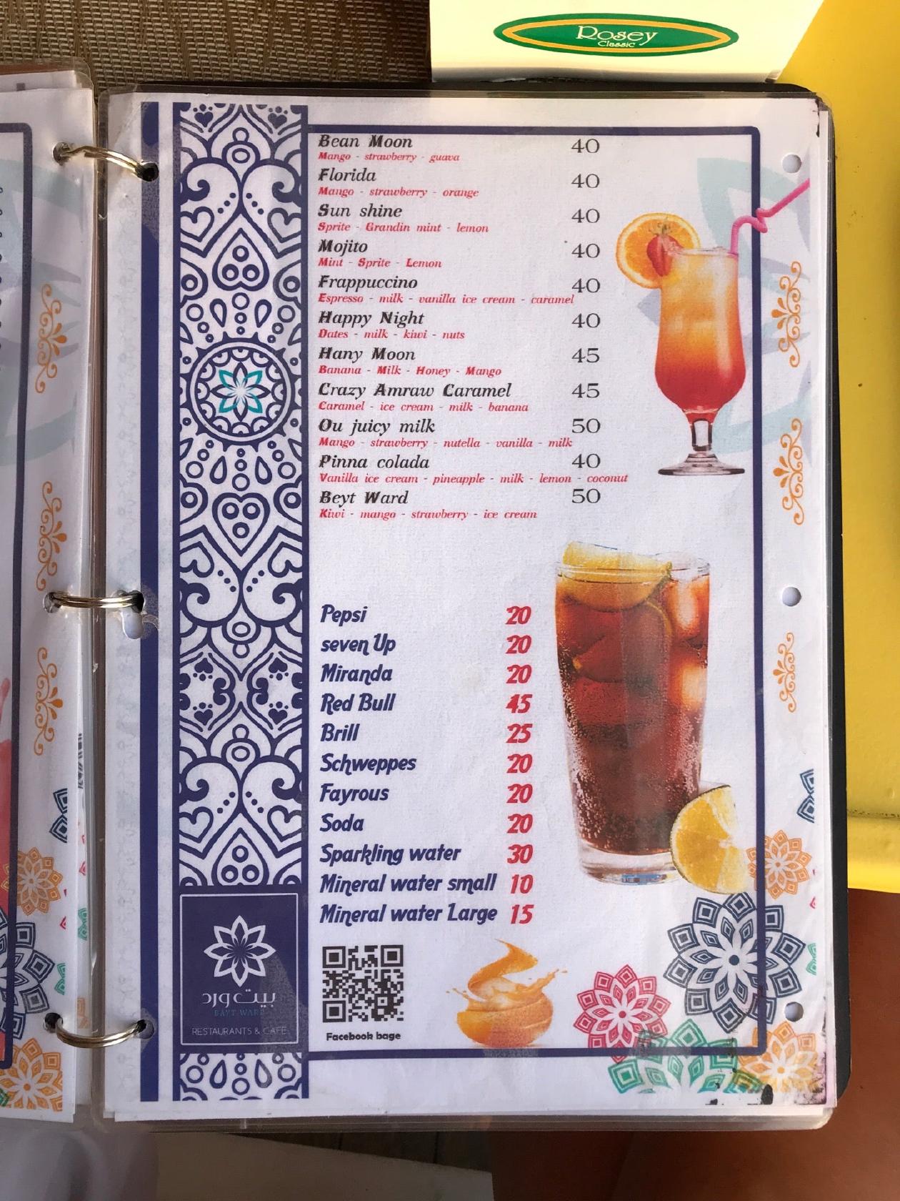 Menu at Beyt Ward Restaurant and cafe shop, Luxor