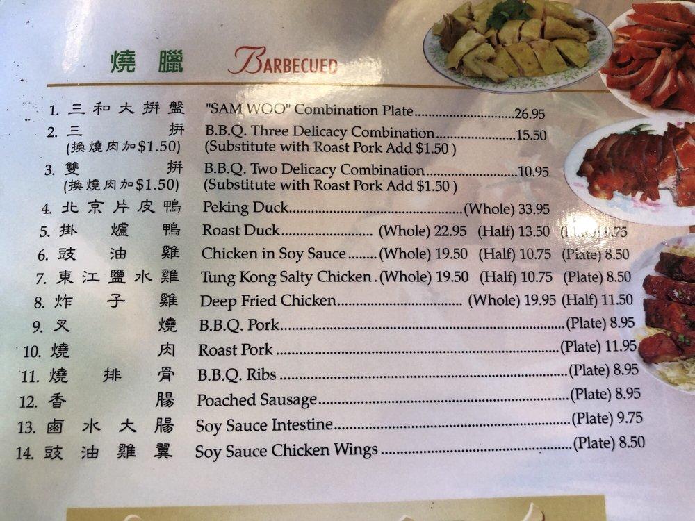 Menu at Sam Woo Village BBQ, Los Angeles, Sepulveda Blvd