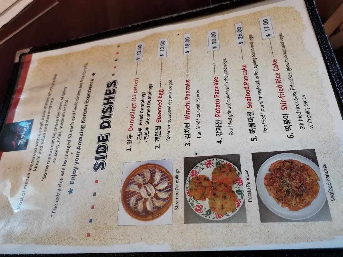 Menu at Family House restaurant, Hamilton