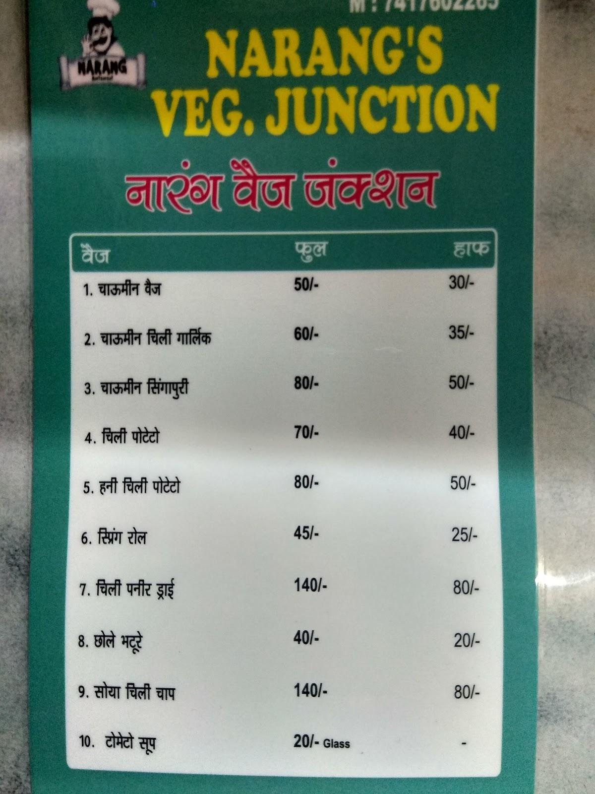 Menu at NARANG RESTAURANT, Modinagar