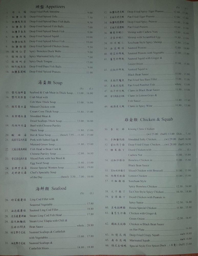 Menu at Kwong Chow Congee & Noodle House(Best Price on Website ...