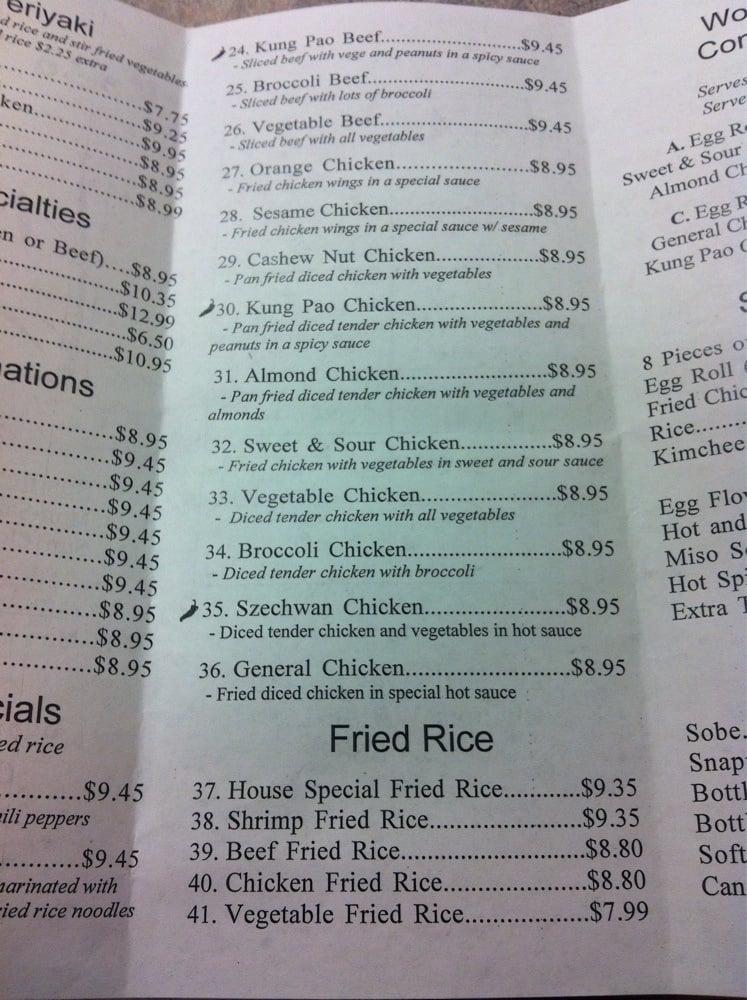Menu at Kobo Teriyaki Restaurant, Lacey