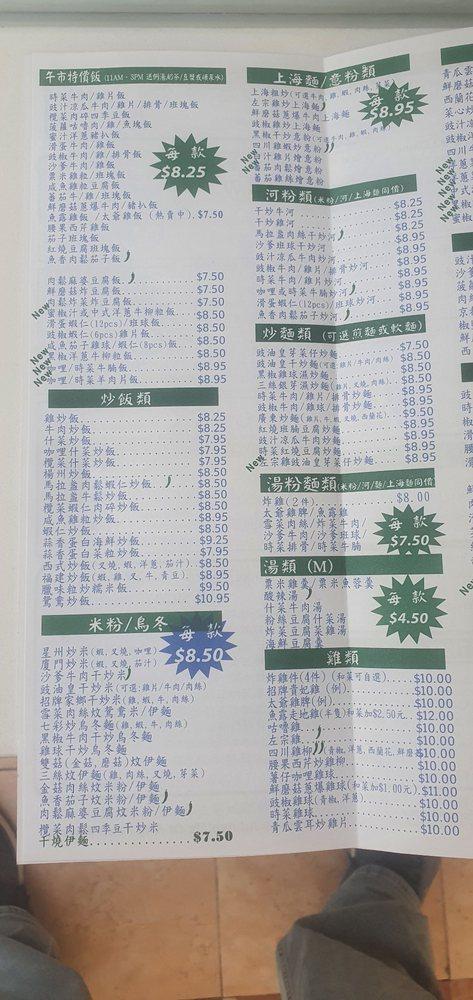 Menu at Parkway kitchen restaurant, Richmond Hill, 670 7