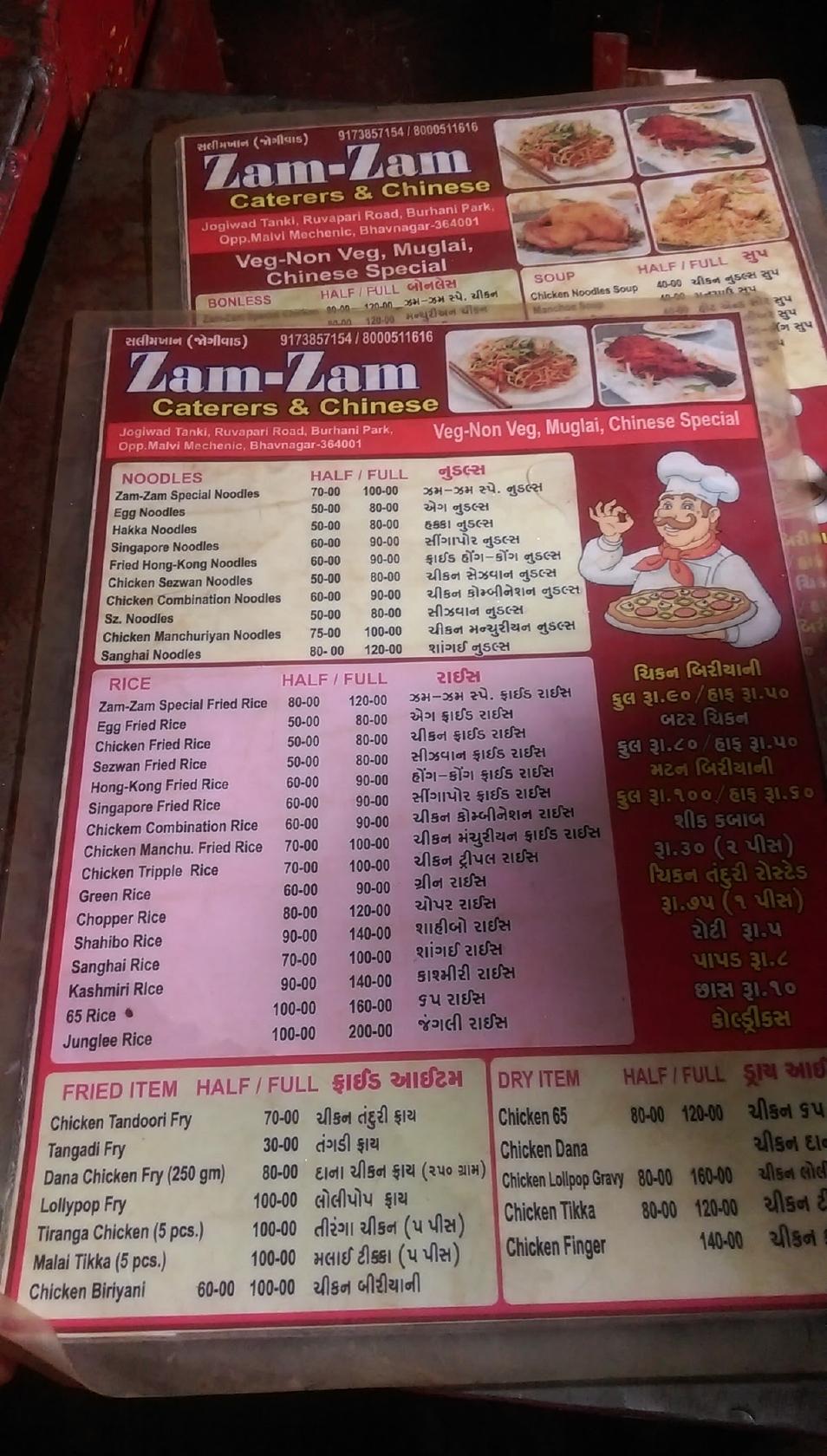 Menu at Zamzam Chinese Point, Bhavnagar