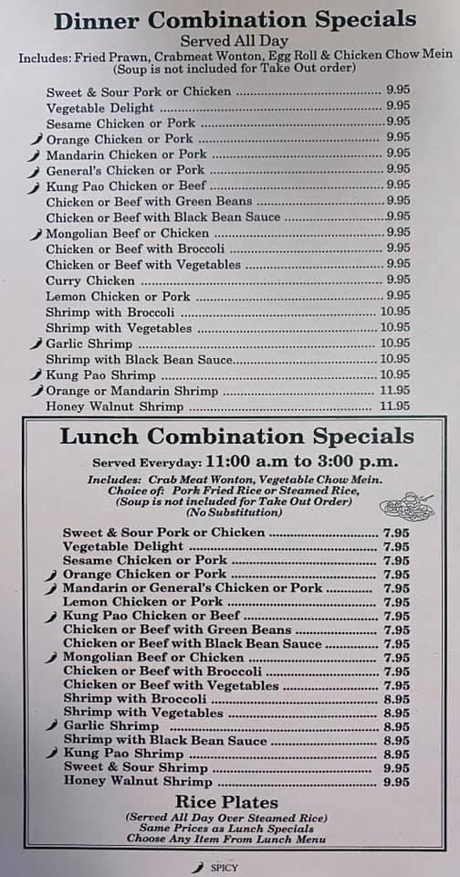 Menu at Rose Palace restaurant, Elk Grove