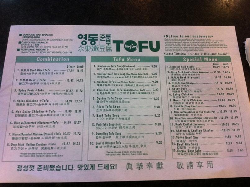 Menu at Young Dong Tofu restaurant, Chino Hills