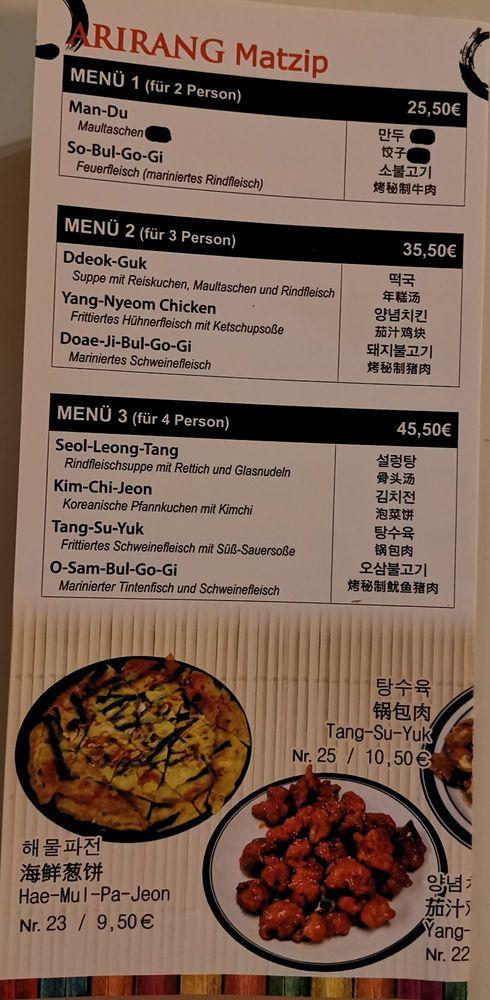 Speisekarte von Matzip Arirang 맛집 아리랑 restaurant, Berlin