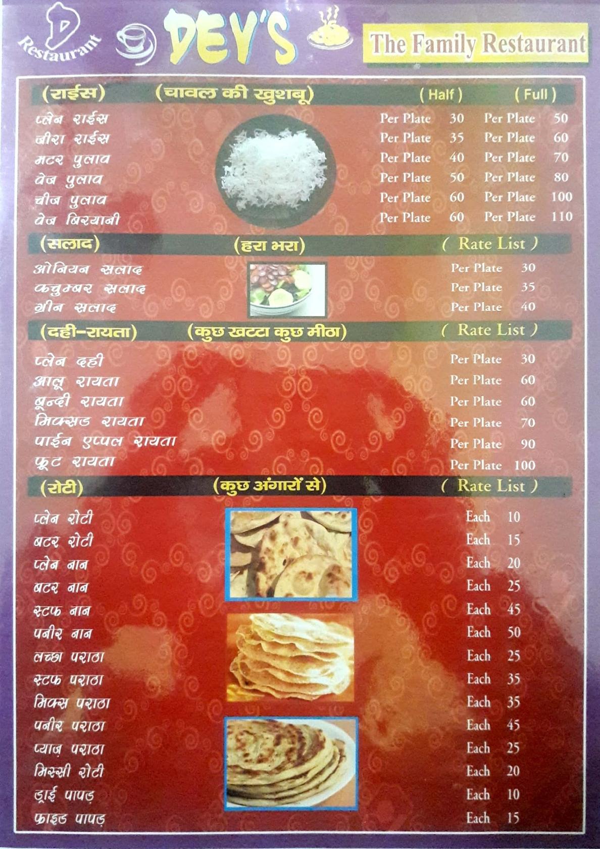 Menu at Dev Restaurant, Budhana