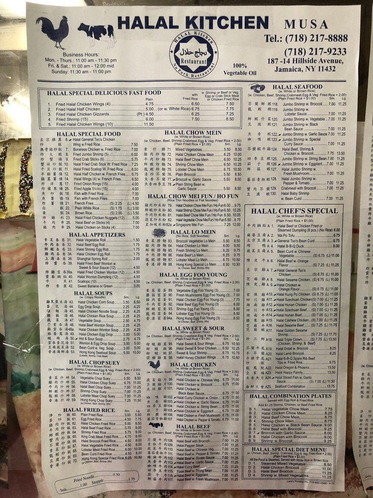 Menu at No 1 Halal Kitchen restaurant, New York City, NY-25