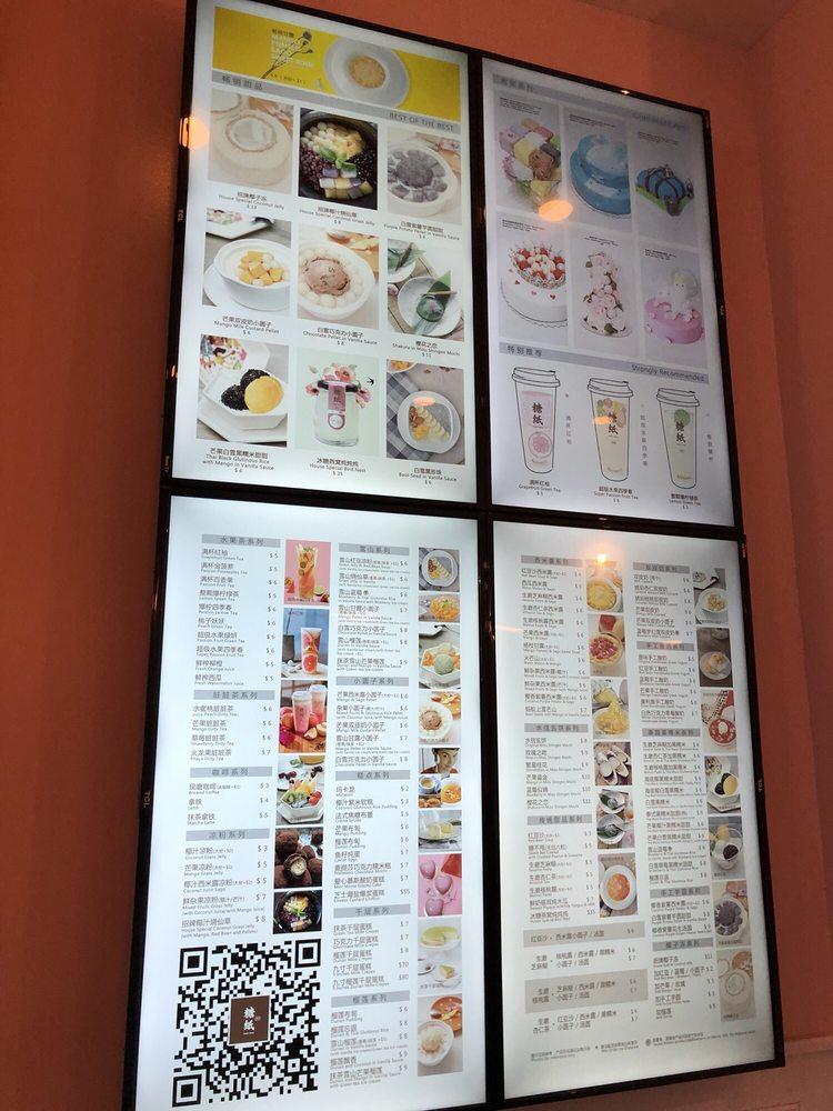 Menu at Sugar Story desserts, New York City, College Point Blvd