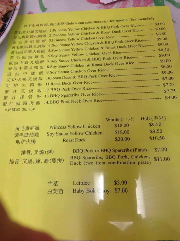 Menu at Ming Kee Restaurant, San Francisco, Ocean Ave