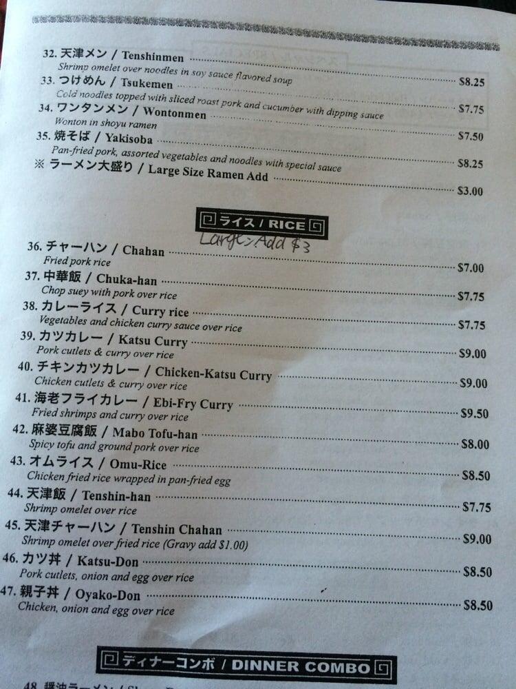 Menu at Kiraku restaurant, Gardena