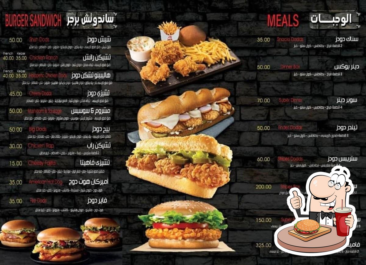 Dod's fried chicken restaurant, El Obour City - Restaurant reviews