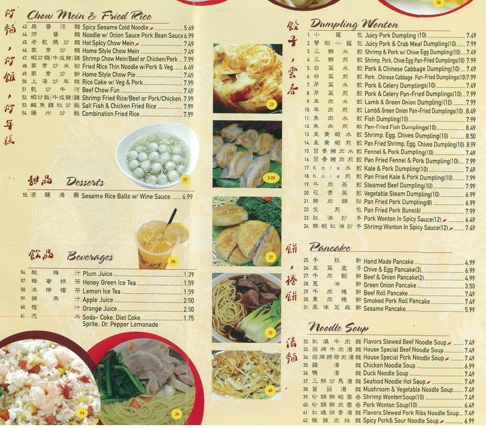 Menu at Dumpling House restaurant, Arcadia, 921 S Baldwin Ave
