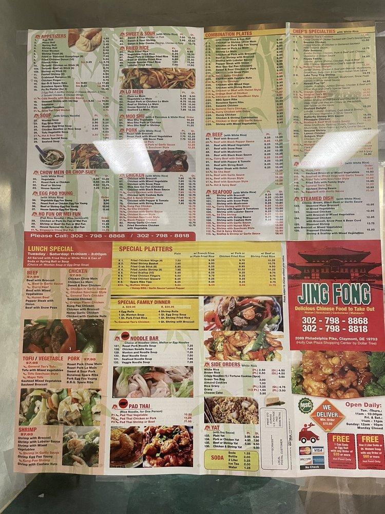 Menu at Jing Fong Restaurant, Claymont