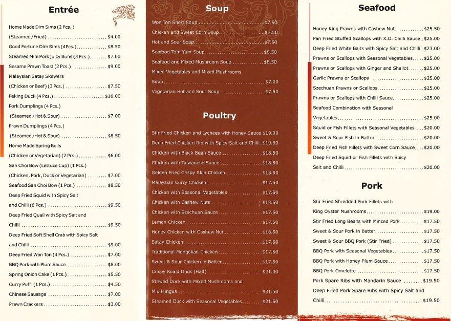 Menu at Jade Kew Chinese Restaurant, Kew