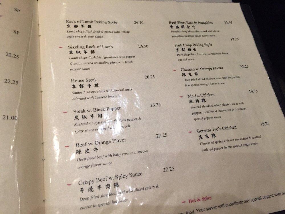 Menu at Peking Duck House restaurant, New York City, 28 Mott St A