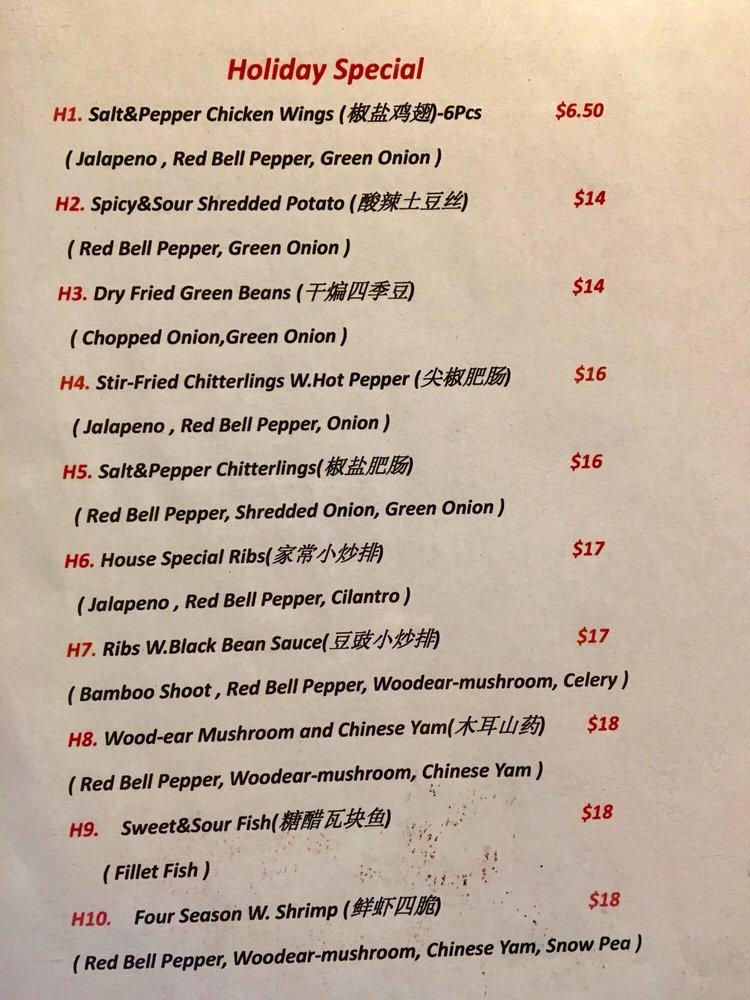 Menu at Peter Chang restaurant, Virginia Beach, Princess Anne Rd